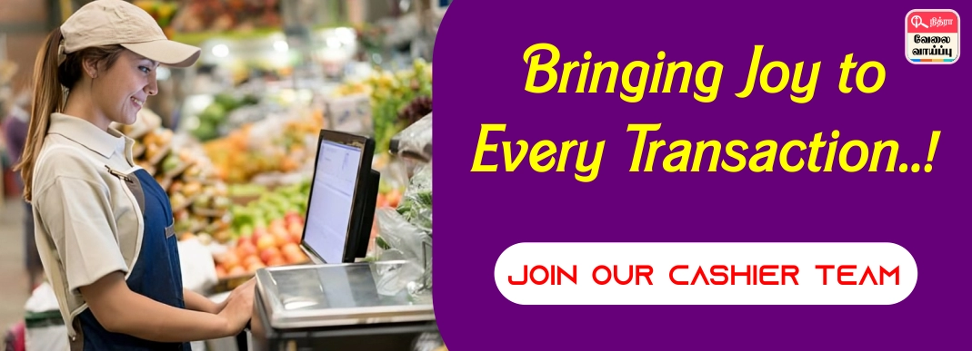 Essential Qualifications for a Cashier Job | Nithar Jobs