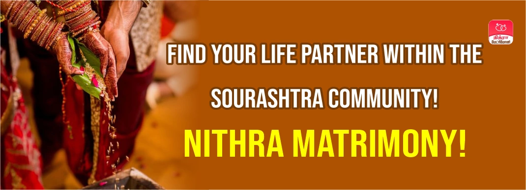 Best Tamil Matrimonial Site for Sourashtra | Nithra Matrimony