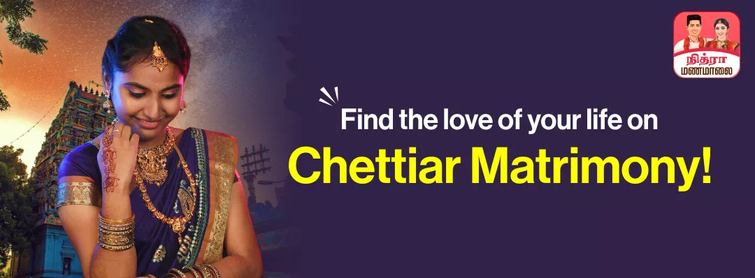 Top 5 Free Chettiar Matrimony Websites In Tamil Nadu