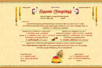 Types of tamil wedding invitation | Nithra matrimony